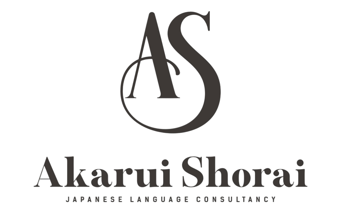 Akarui Shorai Japanese Language Consultancy
